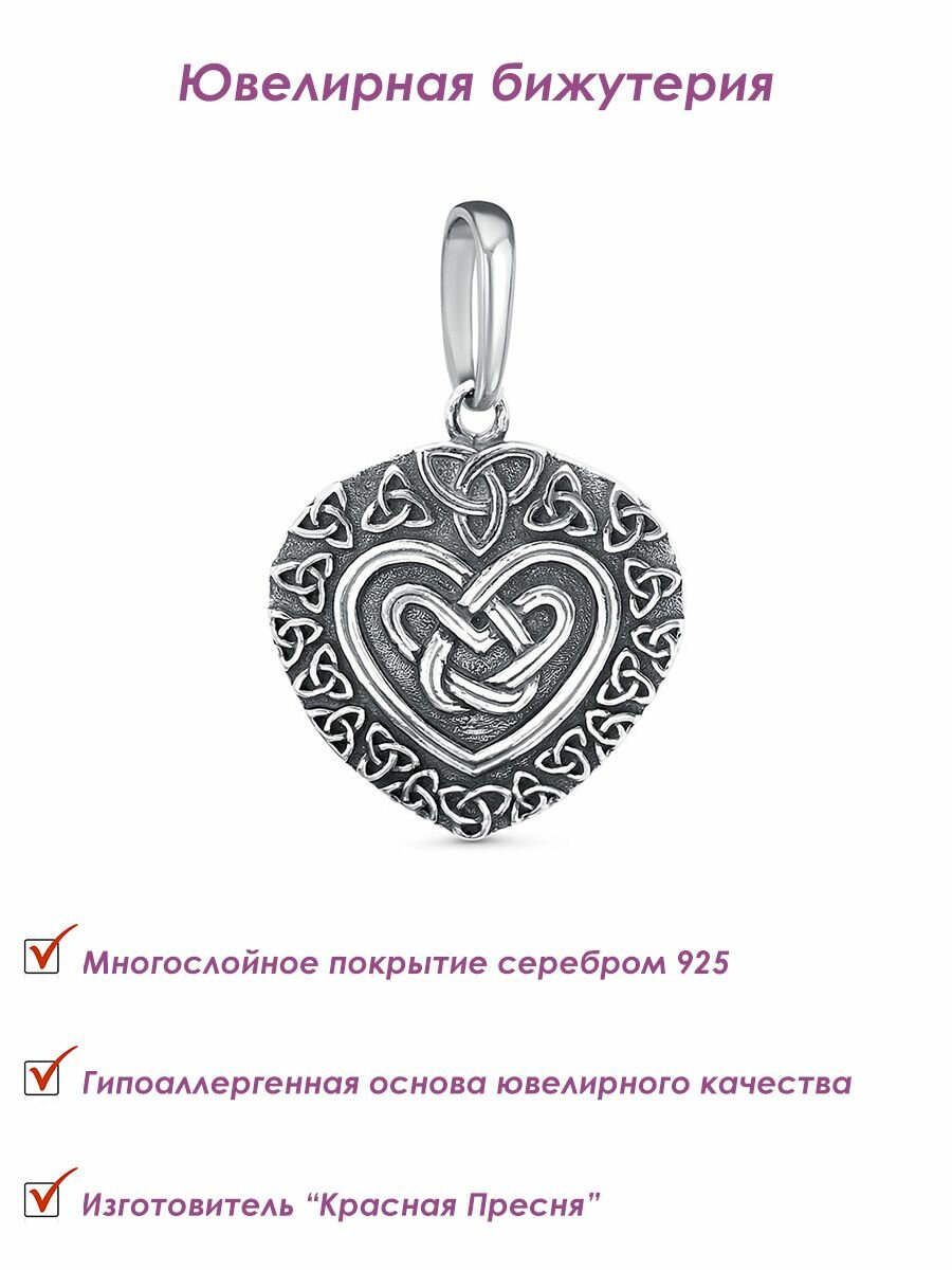 Подвеска
