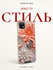 Силиконовый чехол на Wiko T3 / Вико Т3 с принтом "Бумажные цветы"