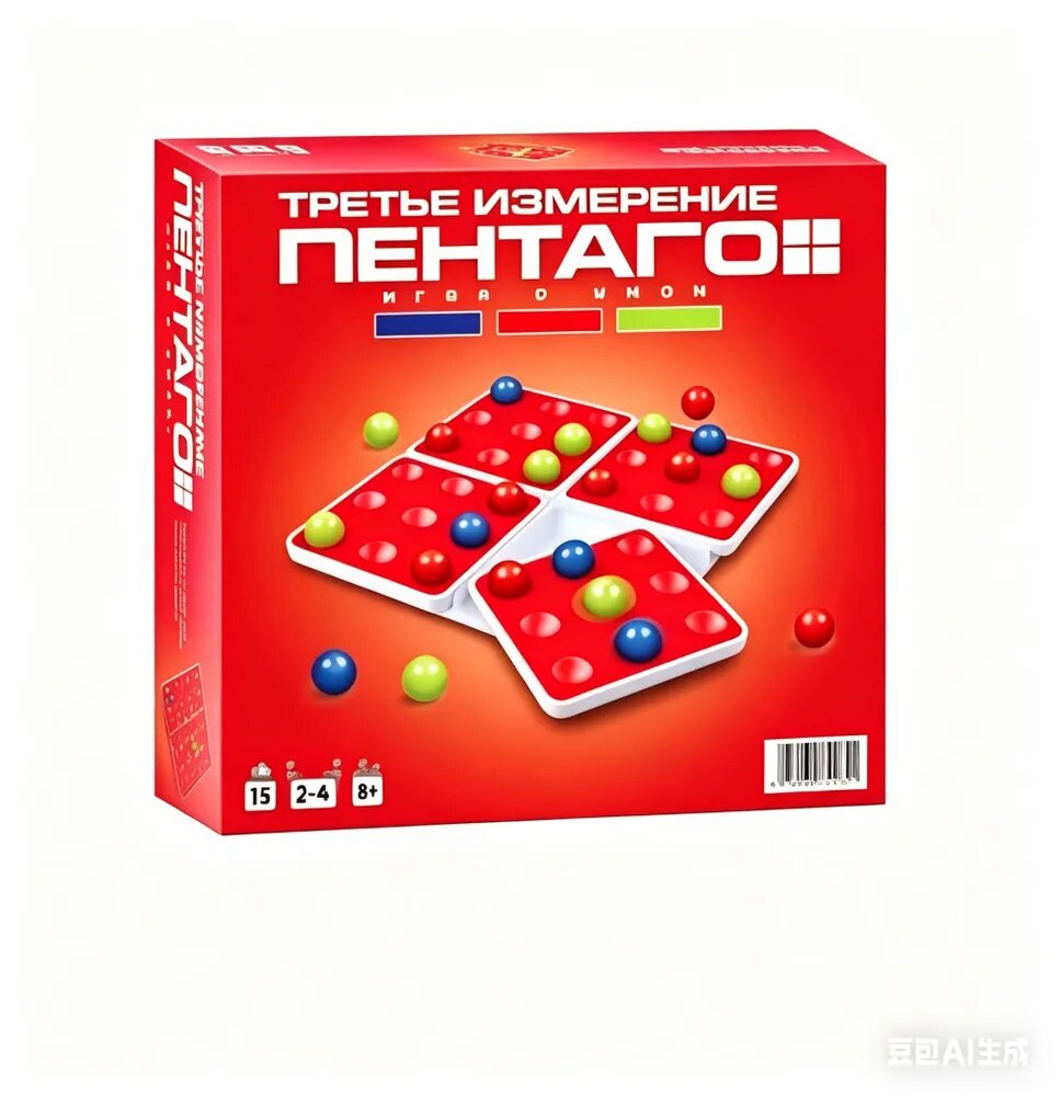 Настольная игра Пентаго Третье измерение тактическая логическая игра с поворотными секторами, для 2-4 игроков от 15 лет