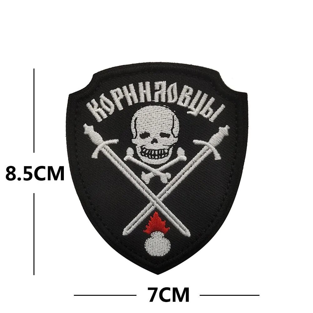 Патч С Вышивкой На Русском Языке Мама Говорит Что Я Особенный С Липучкой