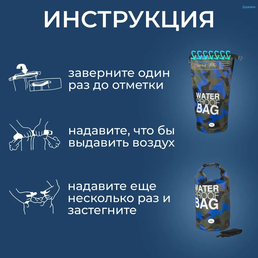 Сумка тактическая — фото 1