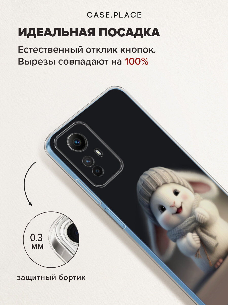 Чехол на Xiaomi Redmi Note 12S / Сяоми Редми Ноут 12S с принтом "Белый крольчонок в шапке" — фото 1