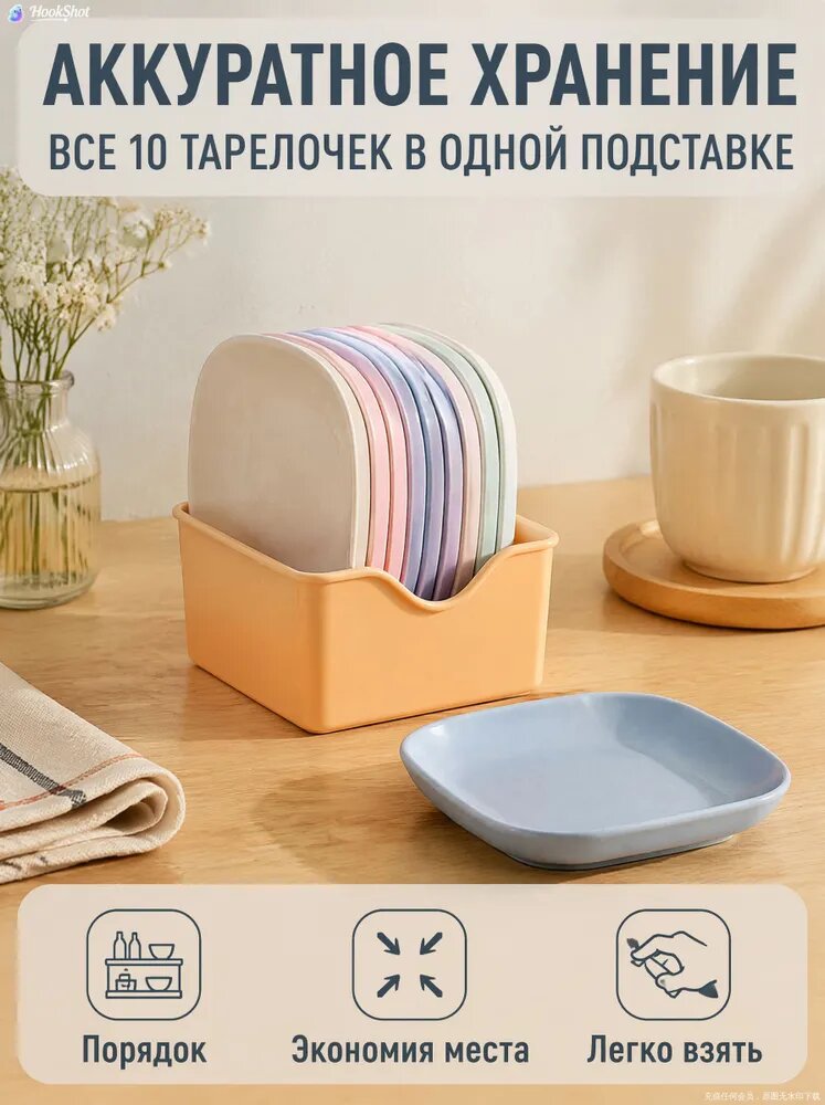 Набор столовой посуды — фото 1