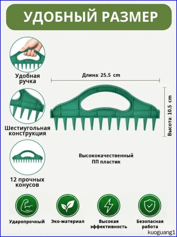 Разбрасыватель/Сеялка — фото 1