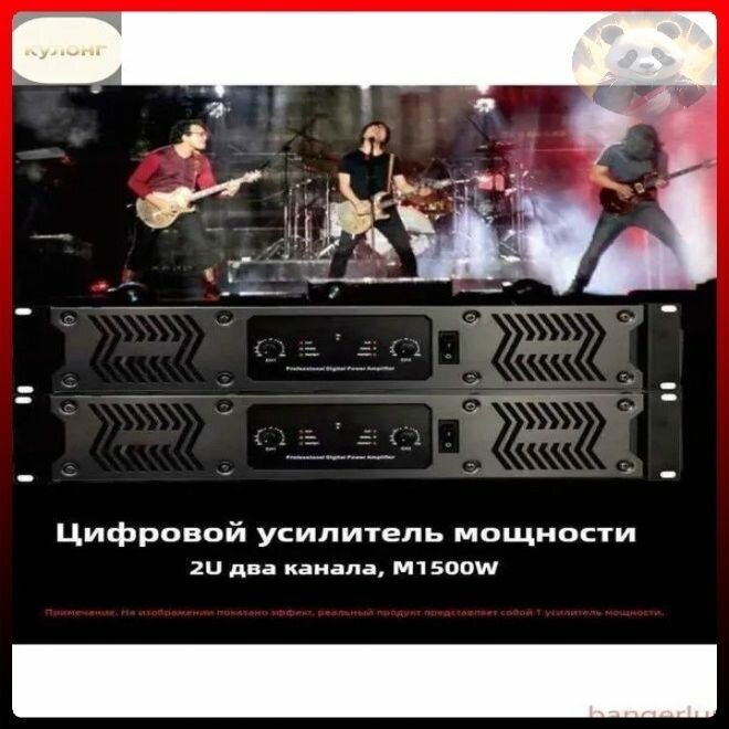 Процессор эффектов