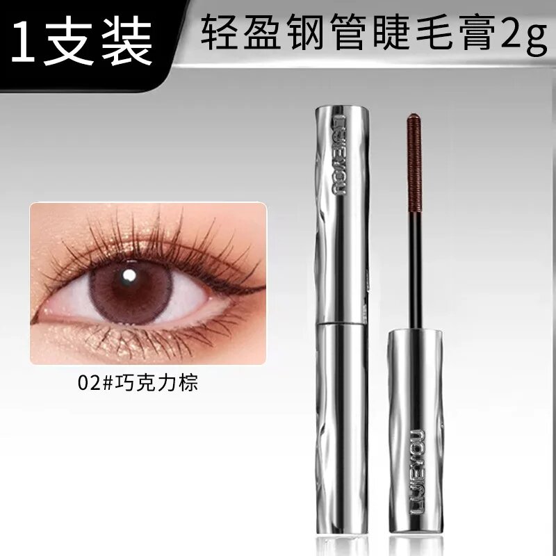 Тушь для ресниц Steel Tube Mascara, 02 brown