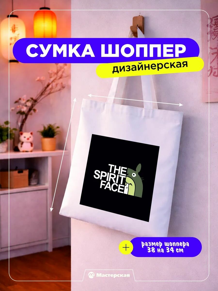 Сумка — фото 1