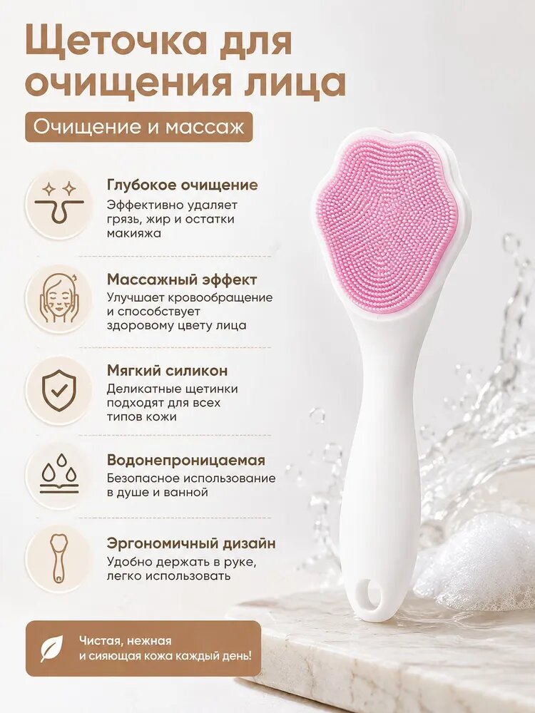 Мягкая силиконовая щетка для умывания лица, средство снятия макияжа, портативная очищения , ручной инструмен
