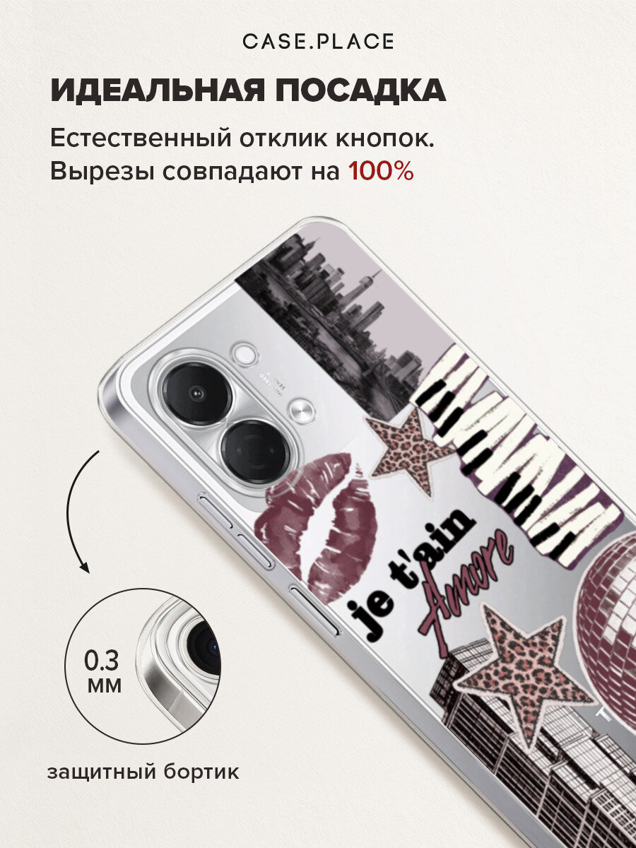 Чехол на Tecno Spark Go 3 / Текно Спарк Го 3 с принтом Je t'ain amore, прозрачный — фото 1