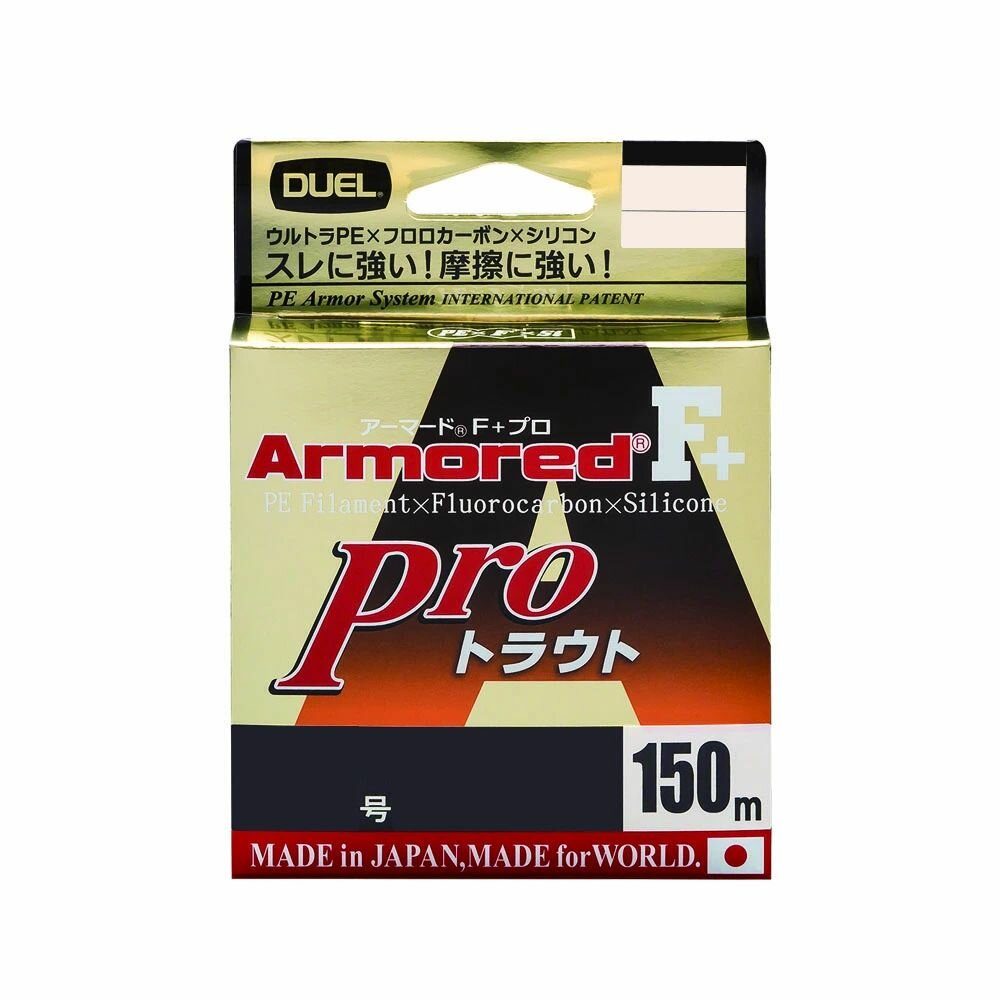 Шнур Duel Armored F+ Pro, 150м, 5lb, #0.2, Orange