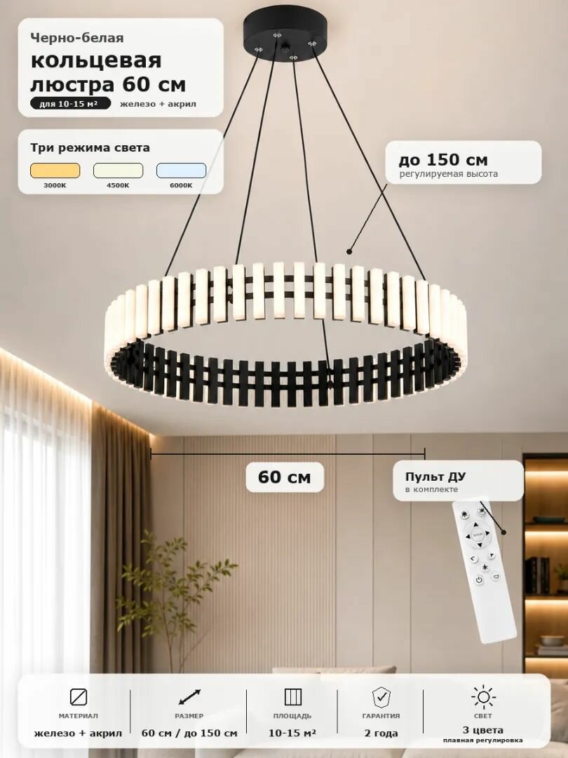 Люстра, LED, 165 Вт