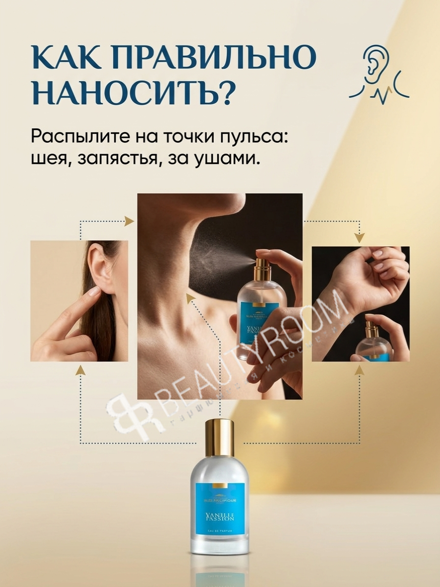Парфюмерная вода Comptoir Sud Pacifique "Vanille Passion", унисекс, фужерный, 30мл — фото 1