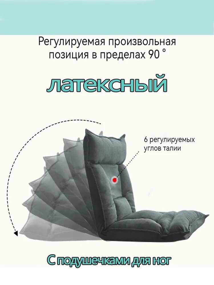 Бескаркасный диван Сиденье Лён Размер L темно-серый с подушечками для ног