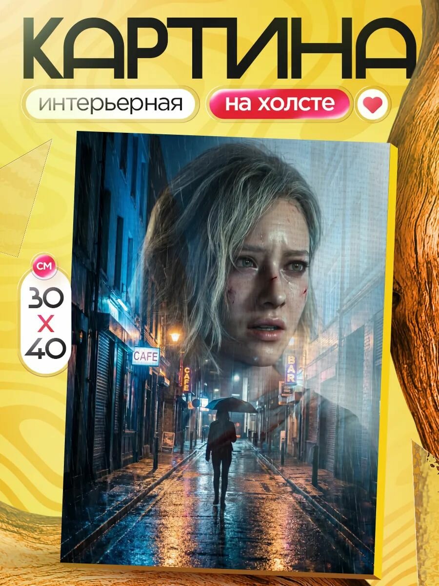 Картина на стену 30х40 resident evil requiem 9