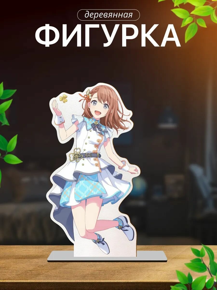 Фигурка Project Sekai More Jump! Ханасато Минори