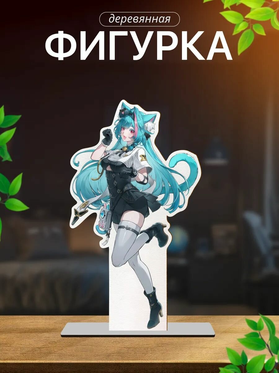 Деревянная фигурка Neverness to Everness NTE Минт