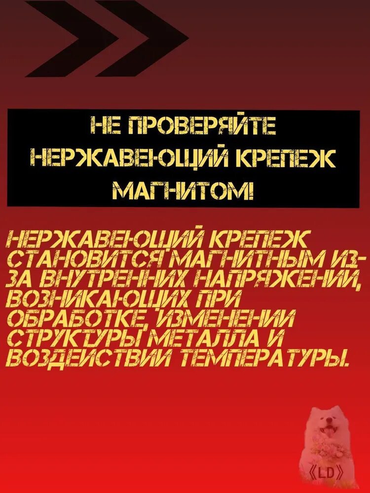 Зажим троса — фото 1