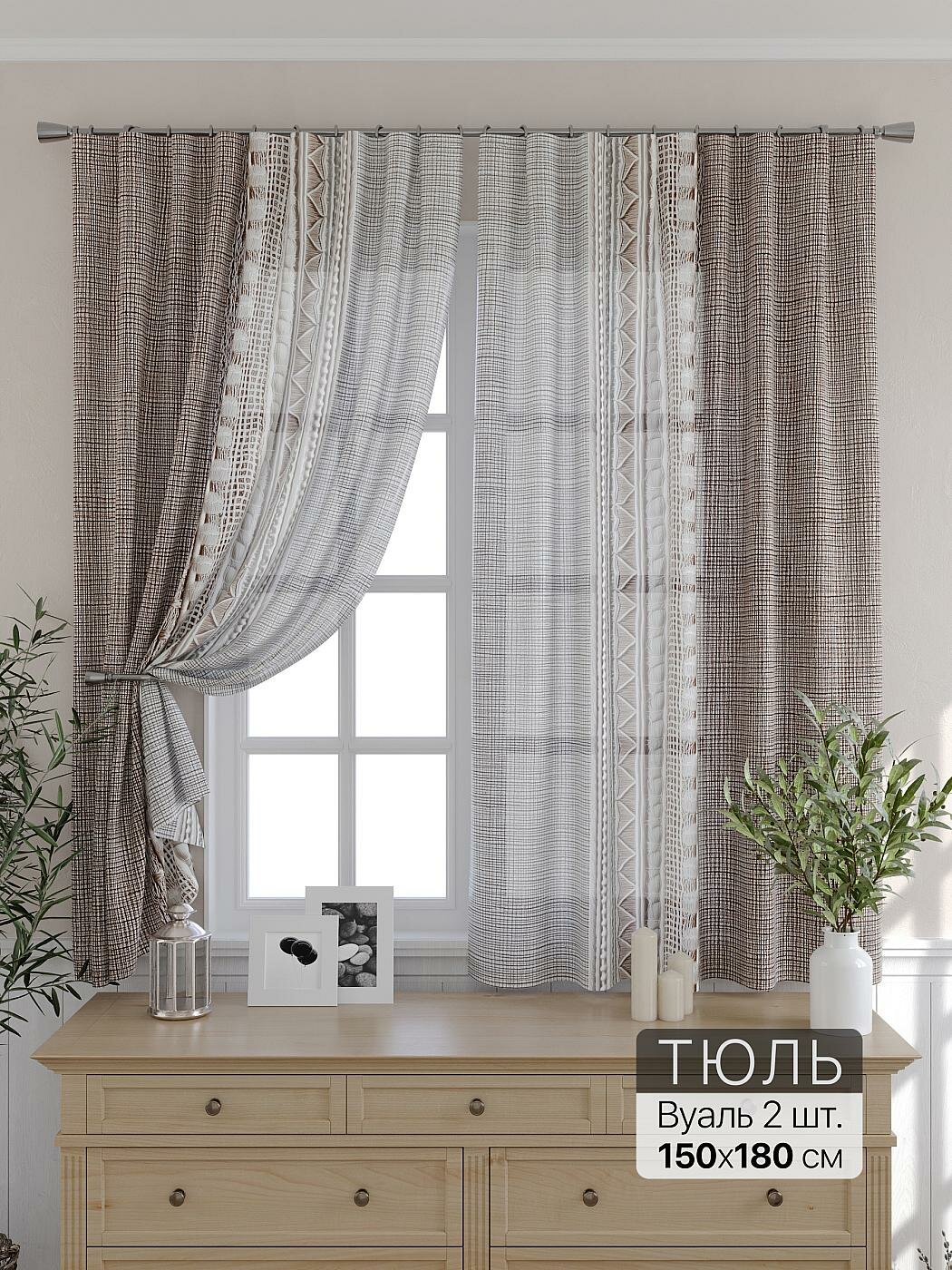 Штора для спальни и гостиной готовая 150x180 см с рисунком (716177180-180)