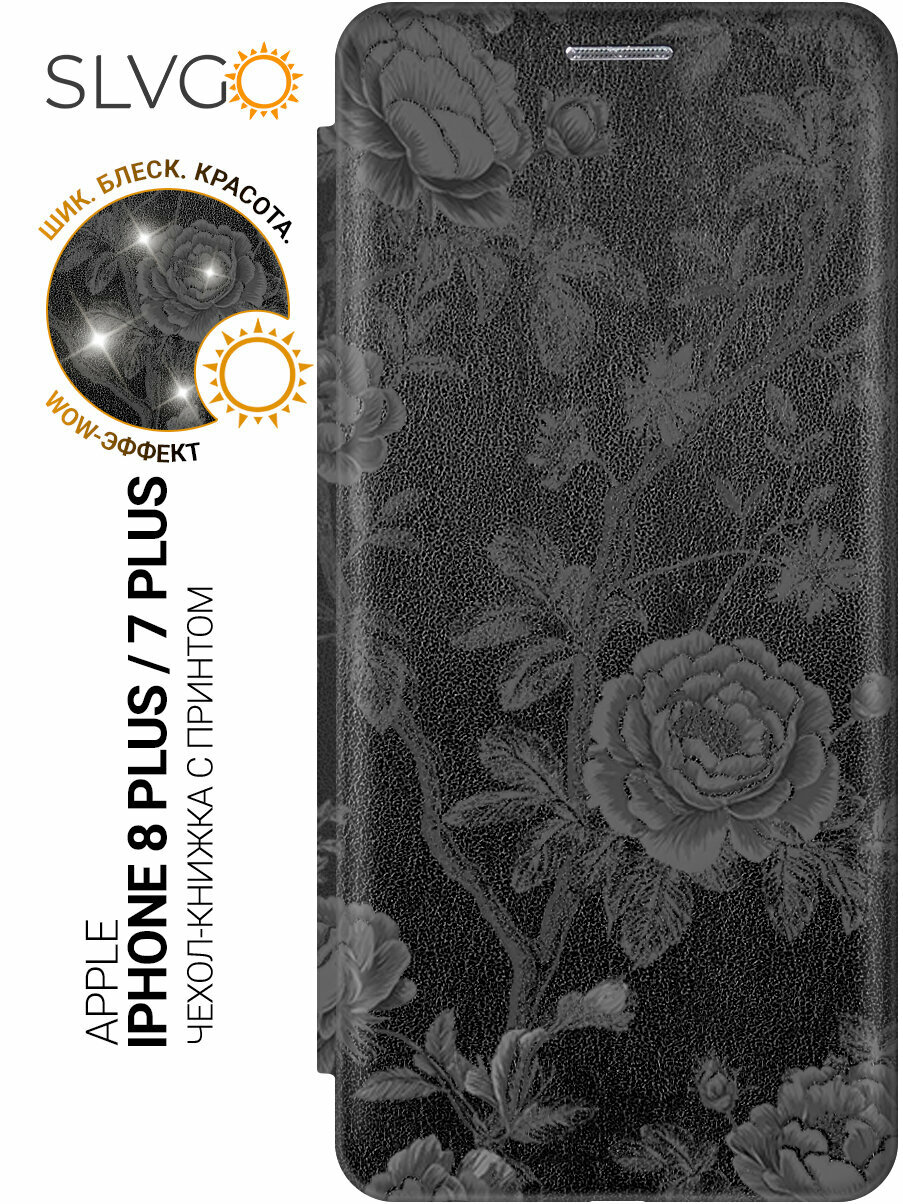Чехол-книжка на Apple iPhone 8 Plus / 7 Plus с принтом Дыхание розы, bkb
