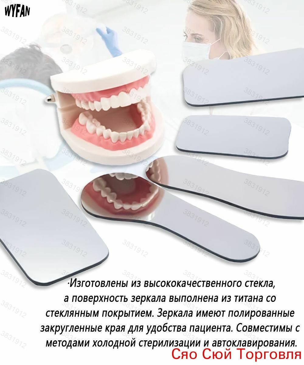 Зеркало интерьерное — фото 1
