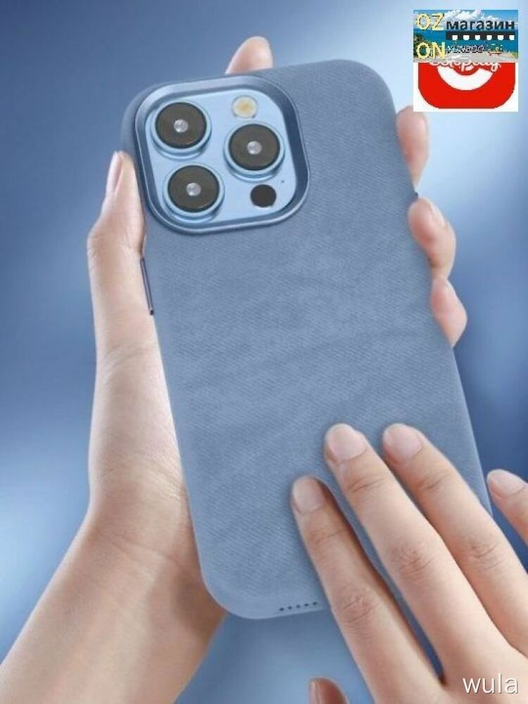 Чехол для смартфона 17pro — фото 1