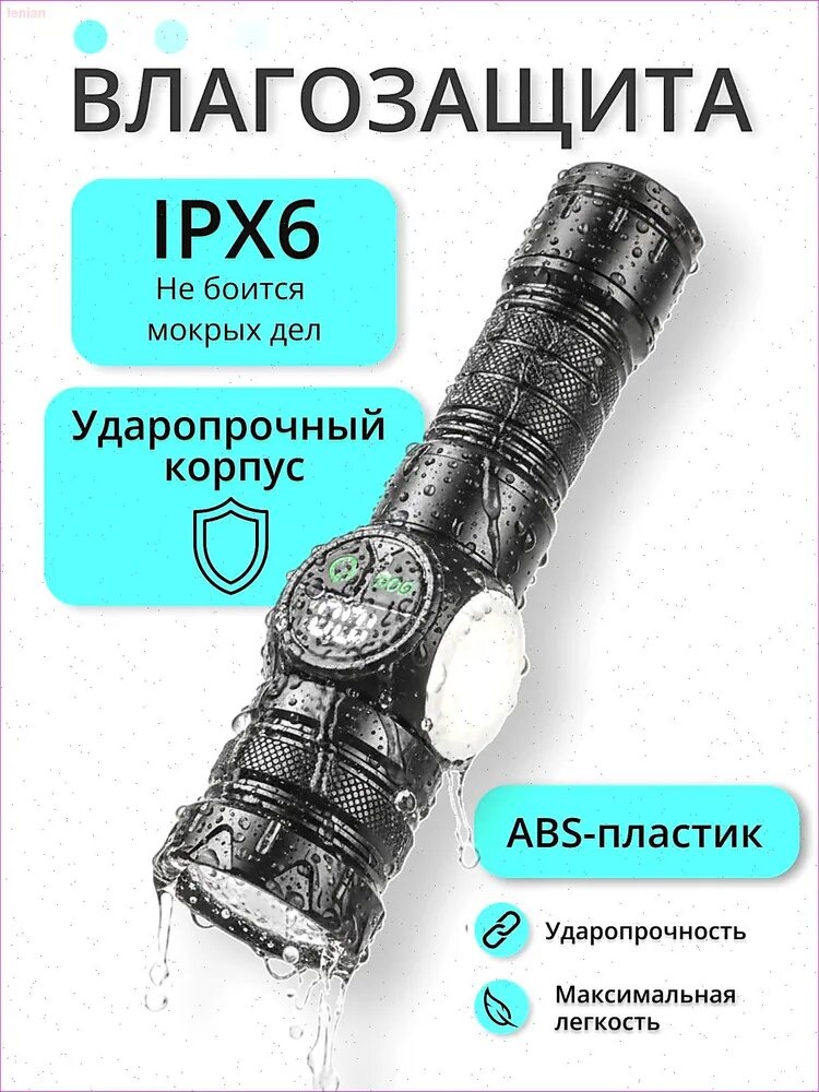 Фонарь ручной — фото 1