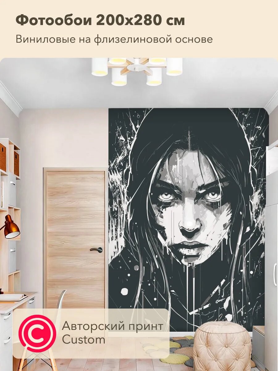 Флизелиновые фотообои 3d Панк 100х270 см