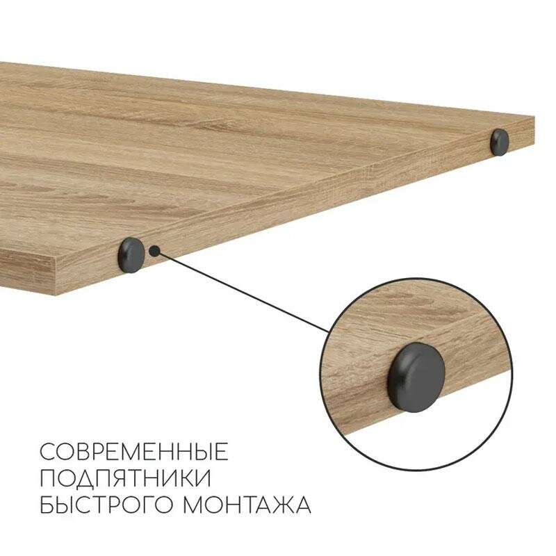 Компьютерный стол Стингер-19 дуб сонома — фото 1