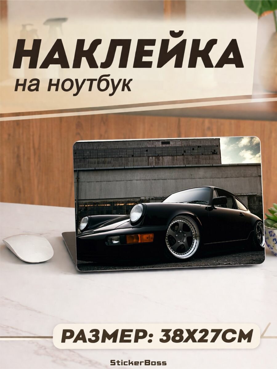 Наклейка на ноутбук ретро автомобиль 38х27 см