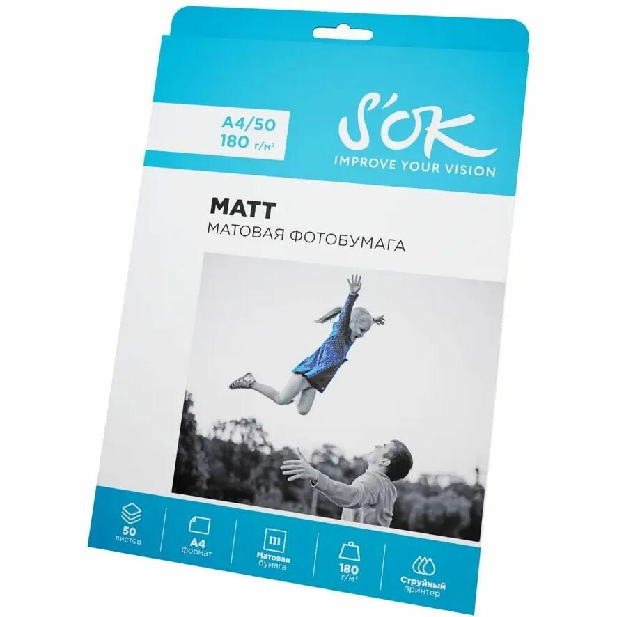 Фотобумага S'OK SA4180050M A4 180г/м матовая