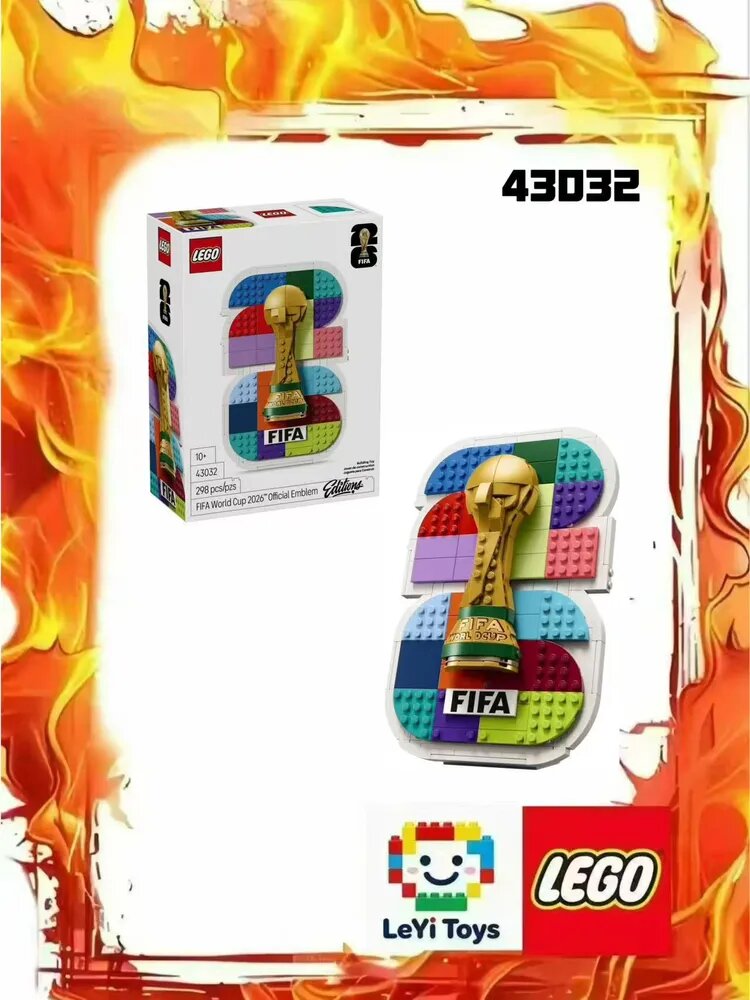 Конструктор LEGO Editions 43032 Официальная эмблема чемпионата мира 2026