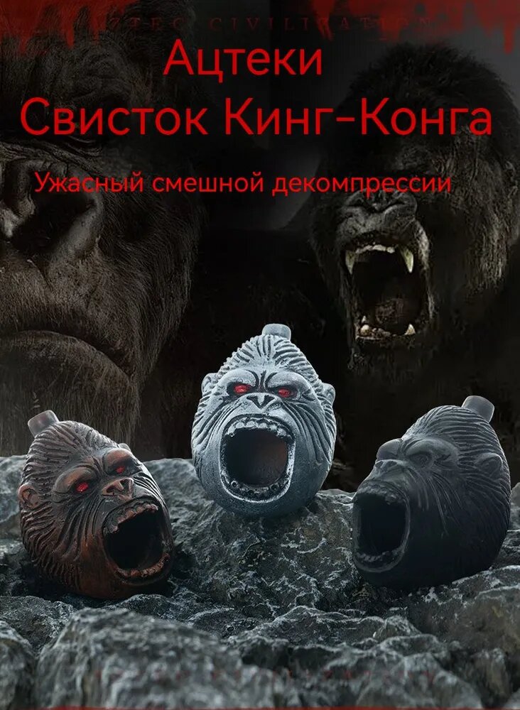 Ацтекский свисток смерти. Самый громкий. Осторожно!