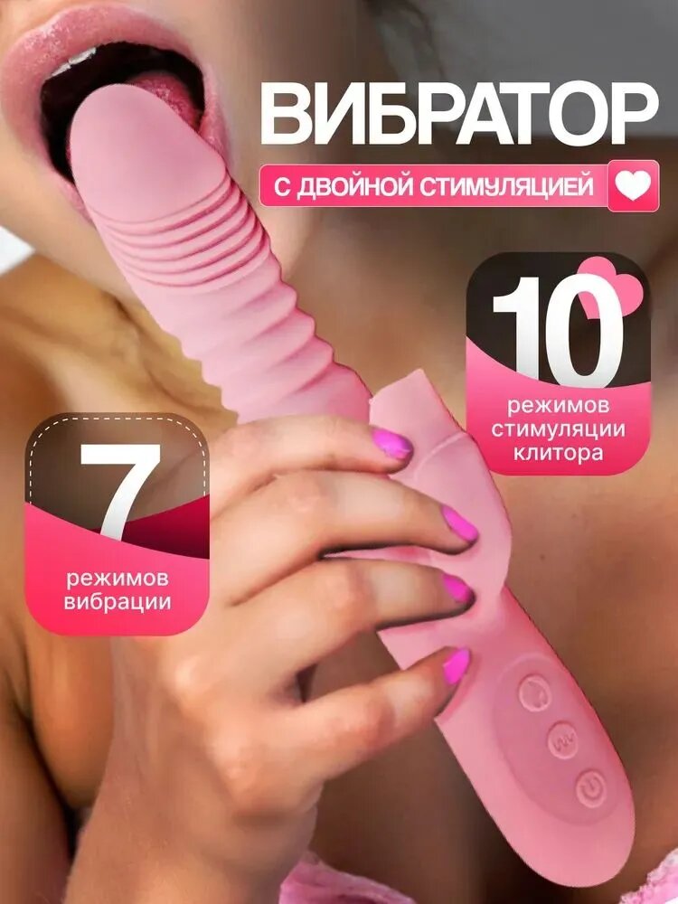 Вибратор, цвет: светло-бежевый, 22 см