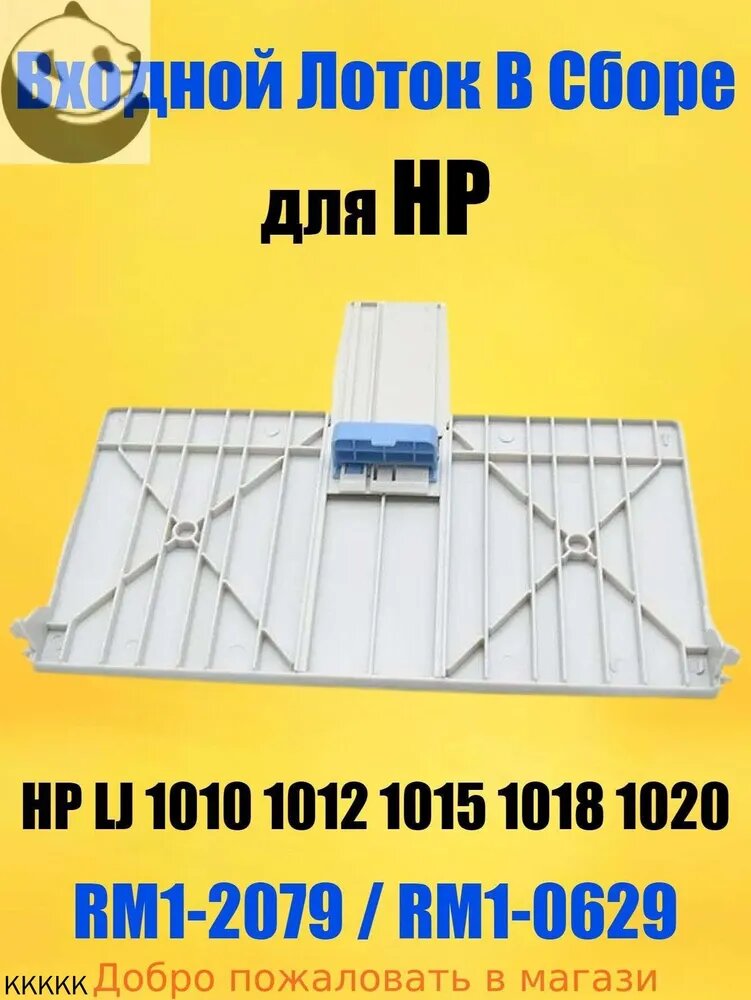 Расходник для печати, Белый (white), 1 шт