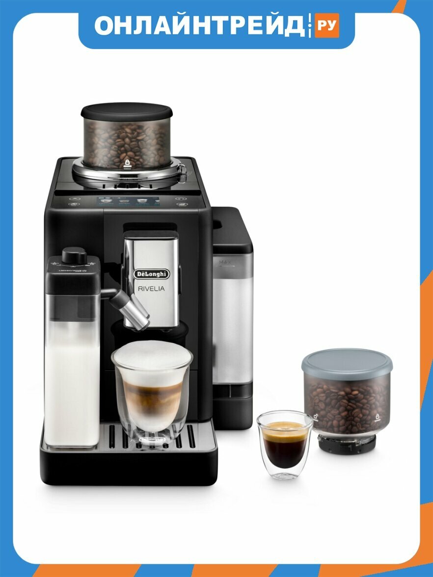 Кофемашина Delonghi Rivelia Perfetto EXAM440.55. B