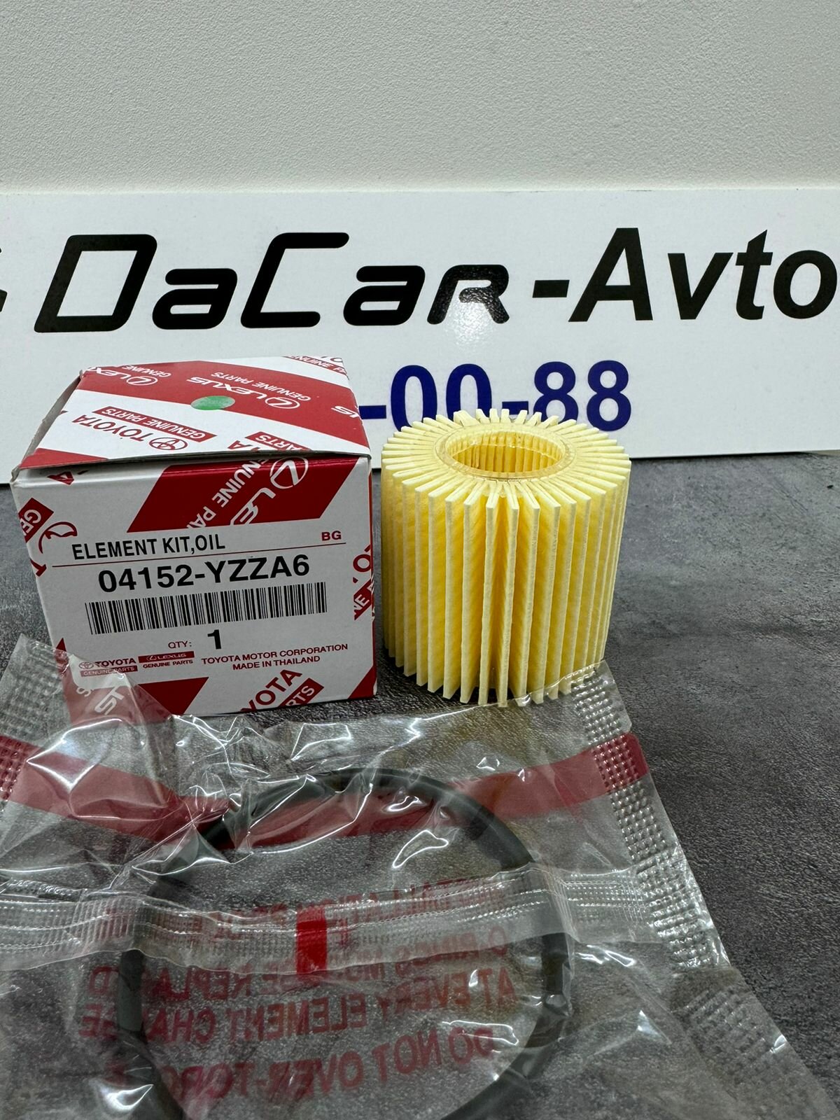 04152YZZA6 Фильтр масляный Toyota