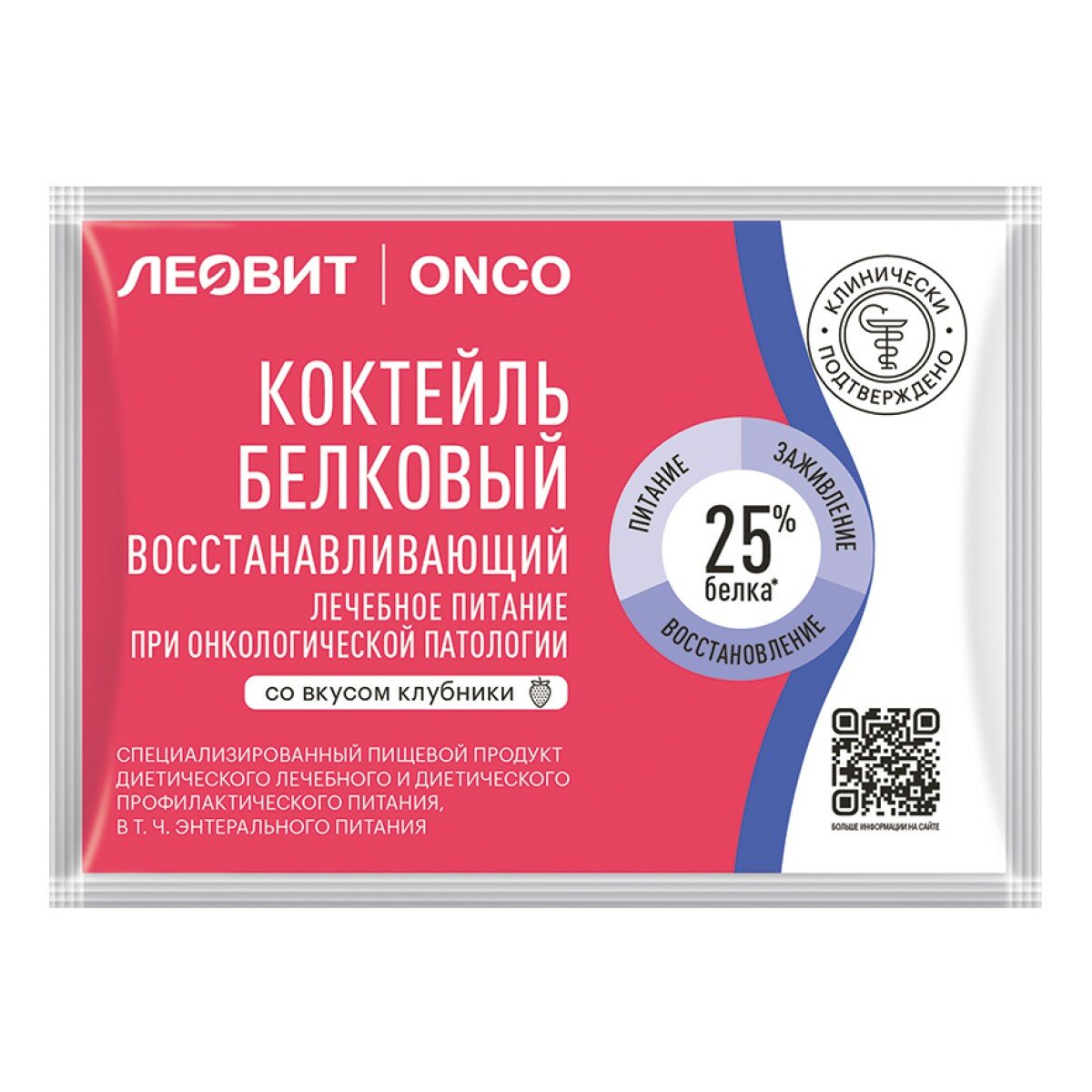 Леовит ONCO, Коктейль белковый восстанавливающий (клубника), пакетик, 20 г
