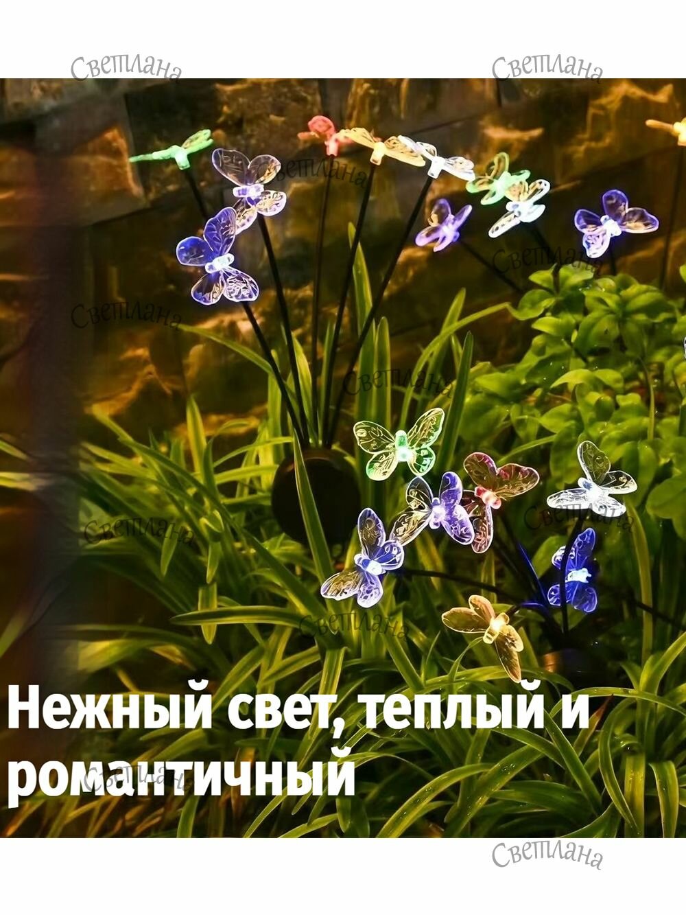 Штекер садовый — фото 1
