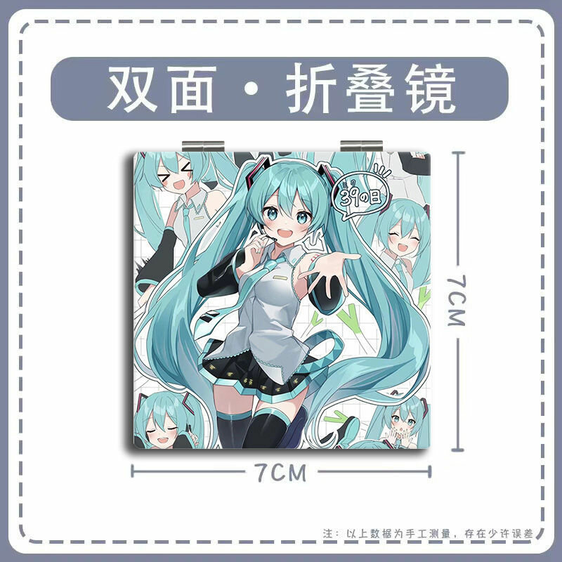 Маленькое зеркальце Hatsune Miku - это двустороннее складное двухмерное зеркало, которое можно носить с собой