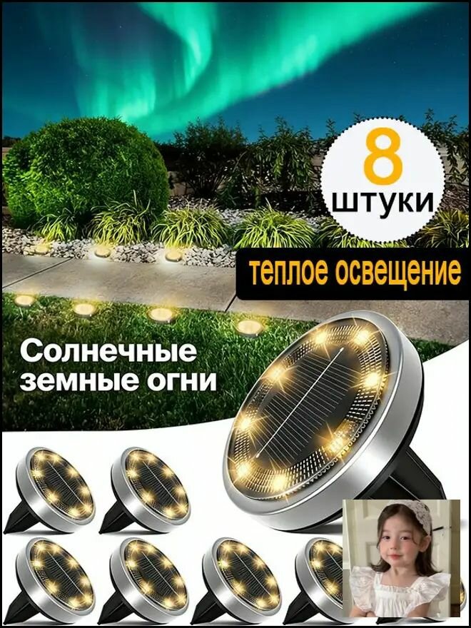 Наземные солнечные светильники с датчиком освещенности, плоские ландшафтные фонари для сада и улицы, золотистый цвет, не