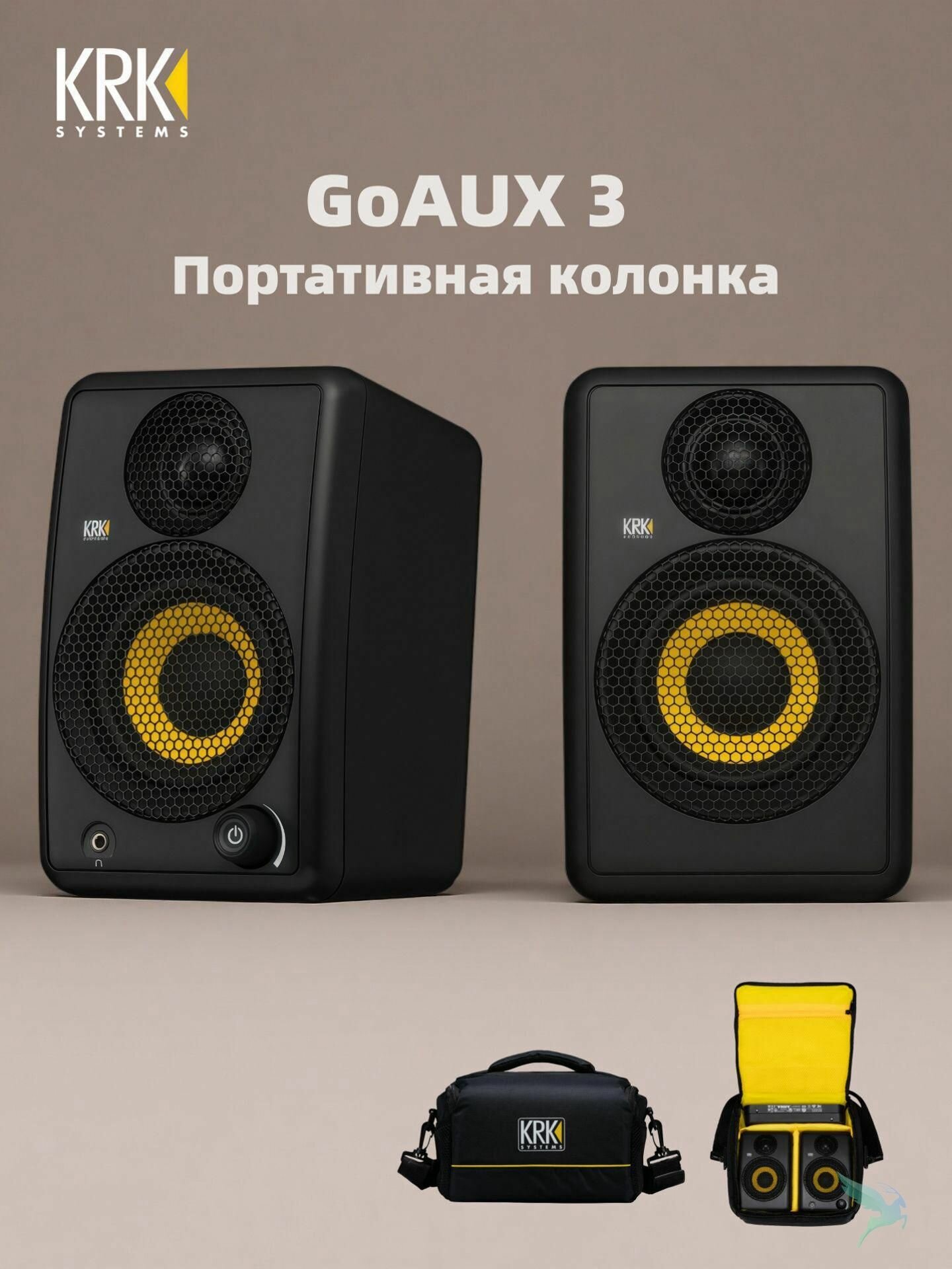 Компьютерная акустика