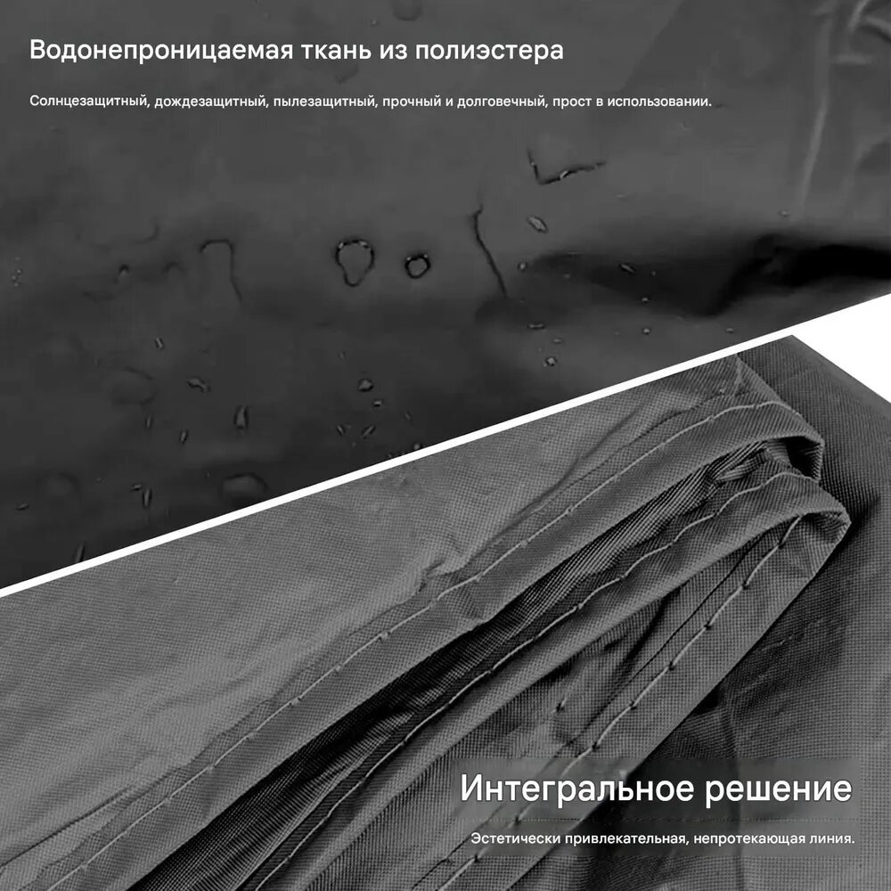 Чехол для велосипеда — фото 1