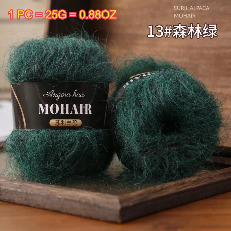 Изумрудная мохеровая пряжа 25г, 1PC