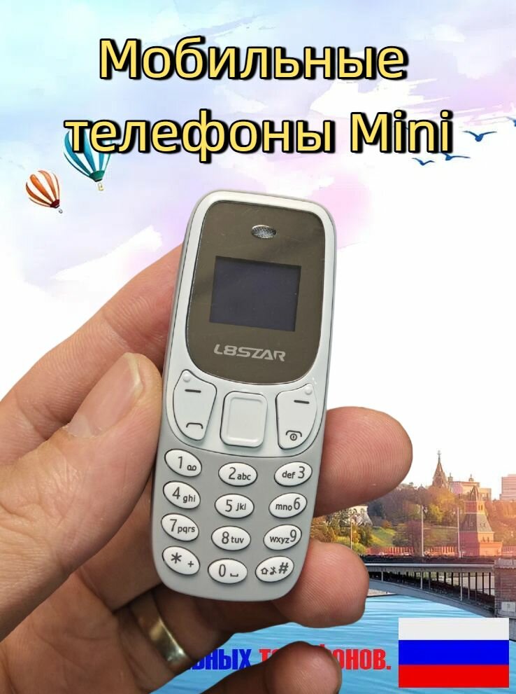 Мобильный телефон BM10 mini 2sim 850/900/1800/1900 поддерживает карты памяти microSD для взрослых и студентов, серый