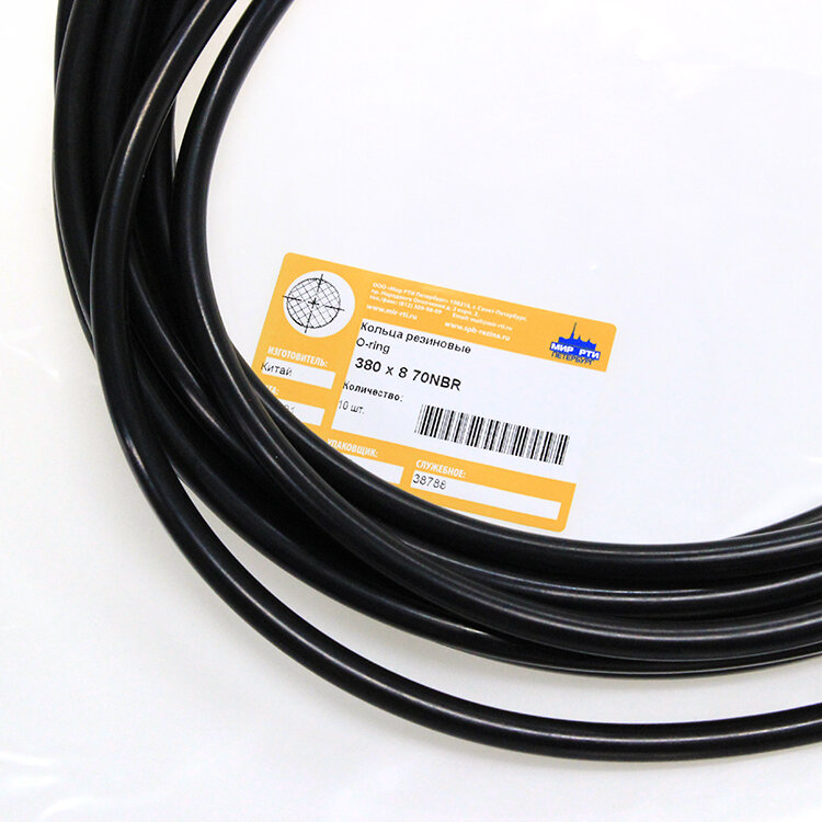 Кольца резиновые уплотнительные (O-ring) 380x8 70NBR (упаковка 1 шт.)