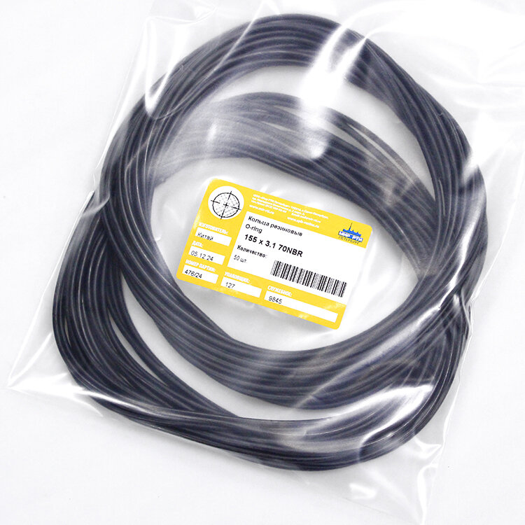 Кольца резиновые уплотнительные (O-ring) 155x3,1 70NBR (упаковка 10 шт.)
