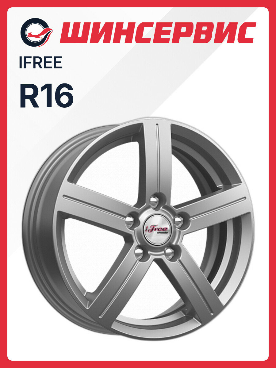 Литой колесный диск iFree Оруэлл R16x6J 5x114.3 ET48 ЦО67.1 для автомобиля