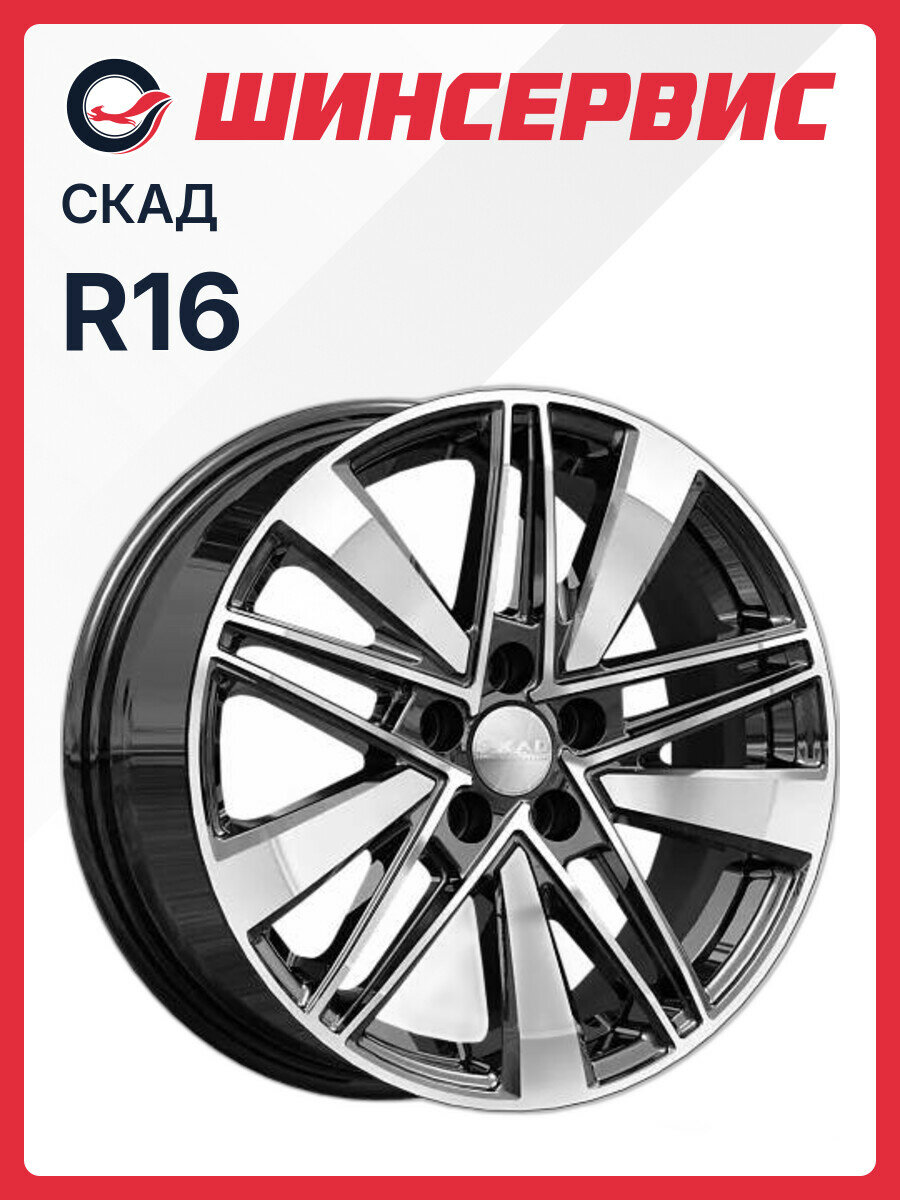 Литой колесный диск Скад Тайто R16x6.5J 5x114.3 ET45 ЦО67.1 для автомобиля