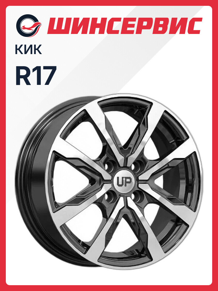Литой колесный диск КиК Бартон R17x8J 5x115 ET45 ЦО70.2 для автомобиля