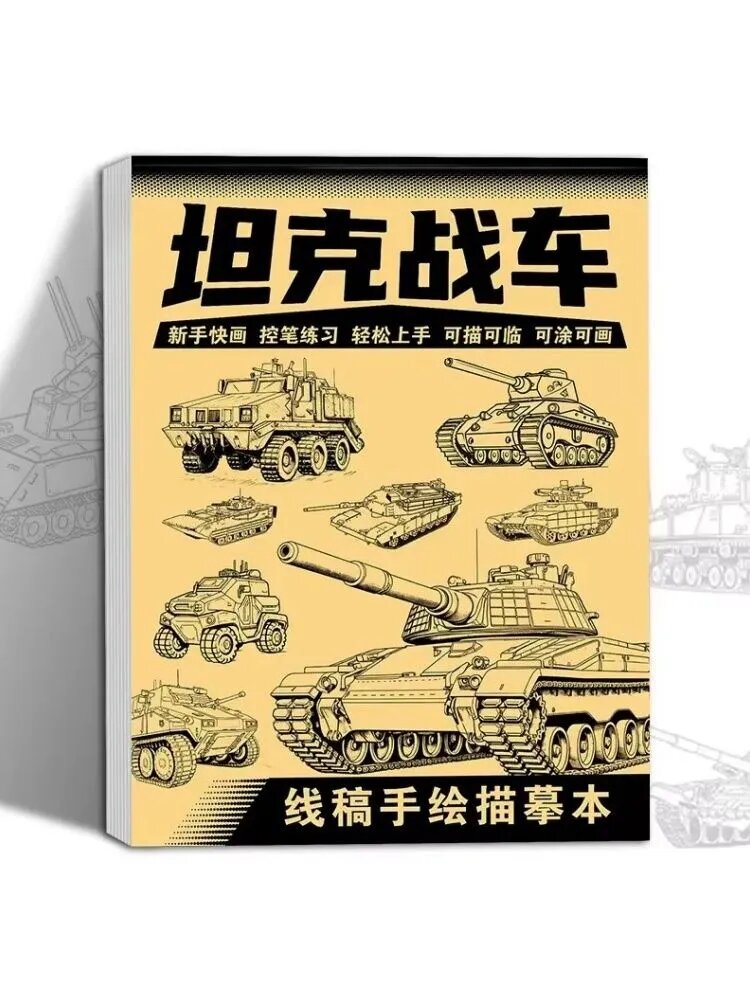 Книга рисования аниме-персонажа для начинающих - 48 страниц простых рукописных контуров для отслеживания и практики живописи.
